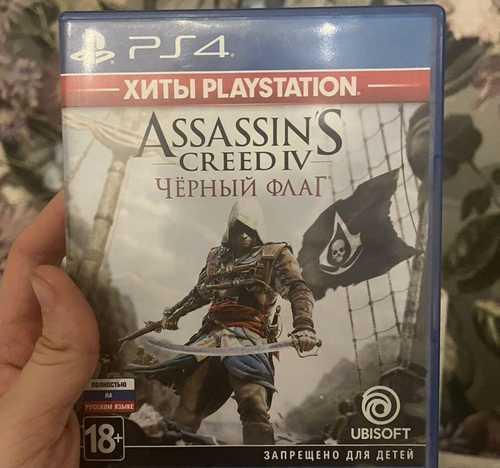 Assasins creed black flag ps4