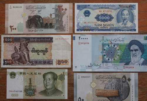 Набор банкнот Азии: Иран, Сирия, Китай, Вьетнам, М