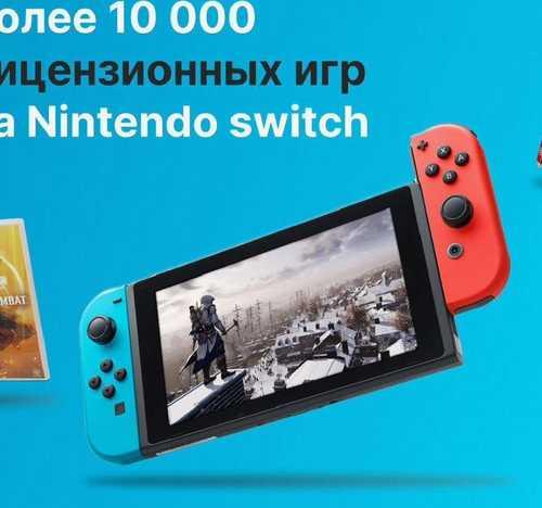 Топ игр на Nintendo switch