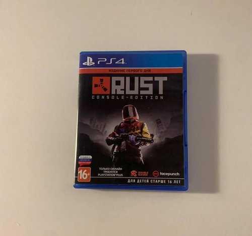 Rust ps4 console edition