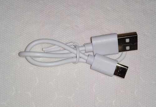 Новый кабель USB Type-C - USB Type-A