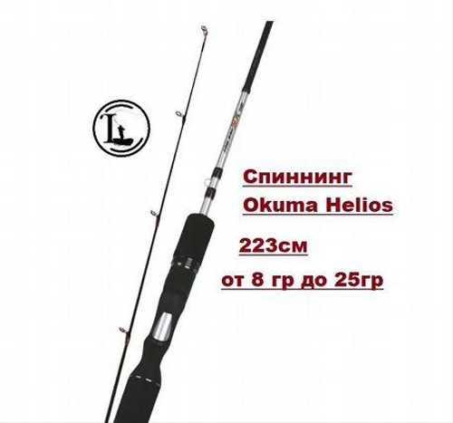 Спиннинг Okuma Helios SX Spin 8 -25 гр, 223 см