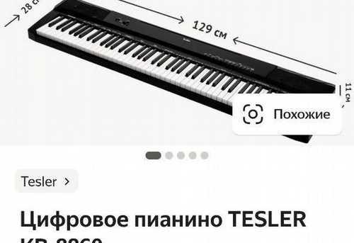 Цифровое пианино Tesler KB-8860