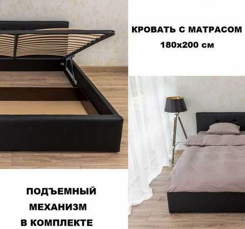 Кровать двуспальная с матрасом