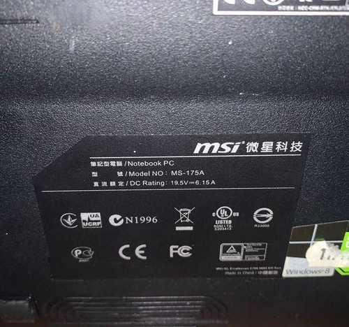 Игровой ноутбук msi 17.3