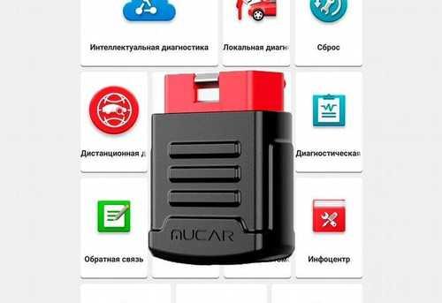 Автосканер mucar BT200 + софт Diagzone PRO x431