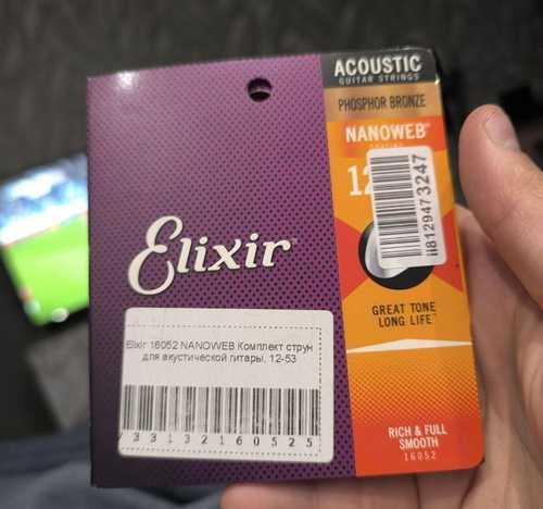 Струны elixir 12 53