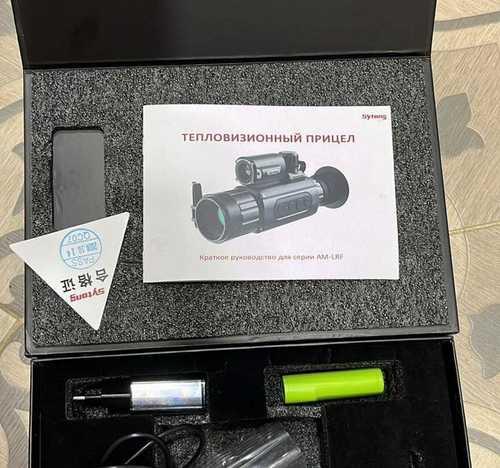Тепловизионный прицел sytong am06 50 lrf