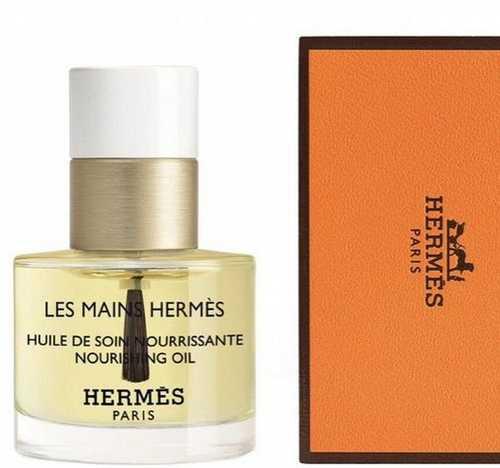 Масло для кутикулы Hermes новое оригинал