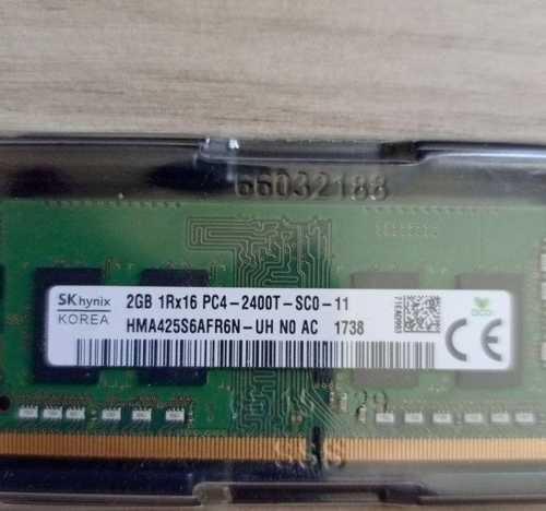 Оперативная память ddr4 32gb 2400 sodimm