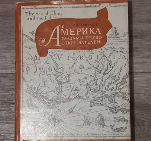 Книги и журналы "Бронь для Михаила"