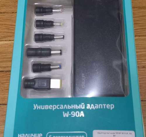 Универсальный блок питания dexp W-90A