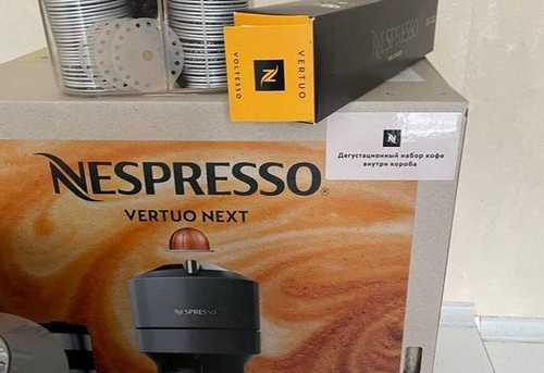 Кофемашина delonghi nespresso vertuo next