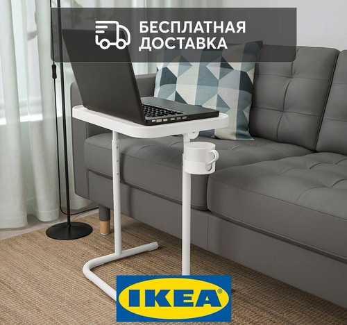 Стол для ноутбука bjorkasen, белый IKEA оригинал