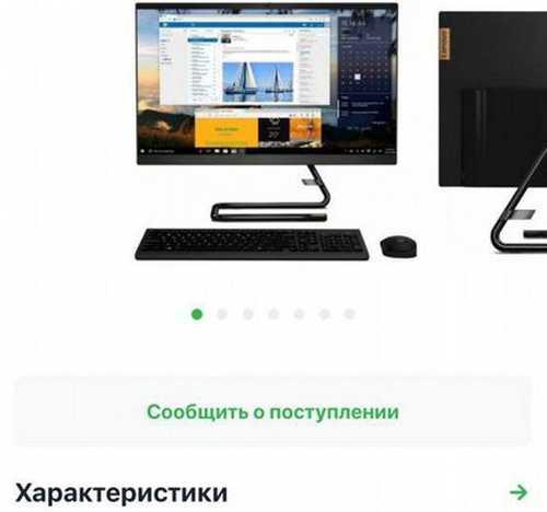 Моноблок Lenovo IdeaCentre AIO 3 27IMB05