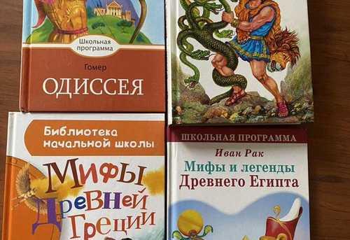 Книги Мифы древней греции для детей и взрослых