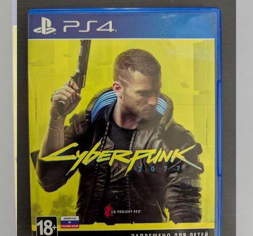 Cyberpunk 2077 ps4 диск