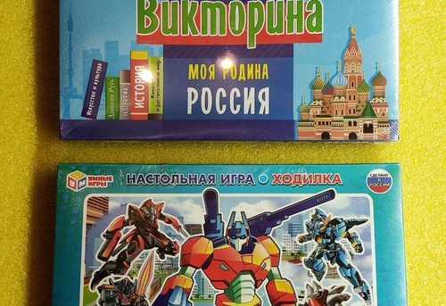 Настольная игра