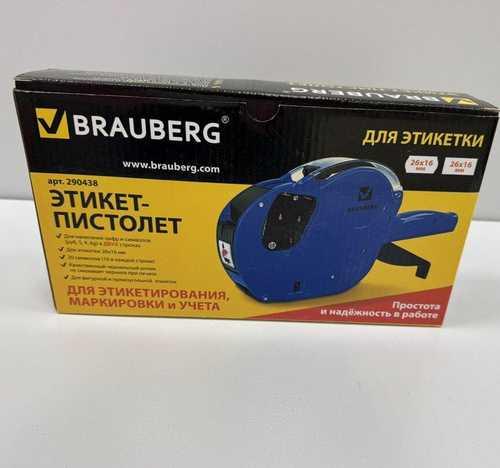 Этикет-пистолет MX-2616 EOS blue