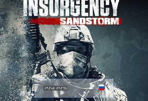 Insurgency: Sandstorm - Deluxe Edition PS4 and PS5