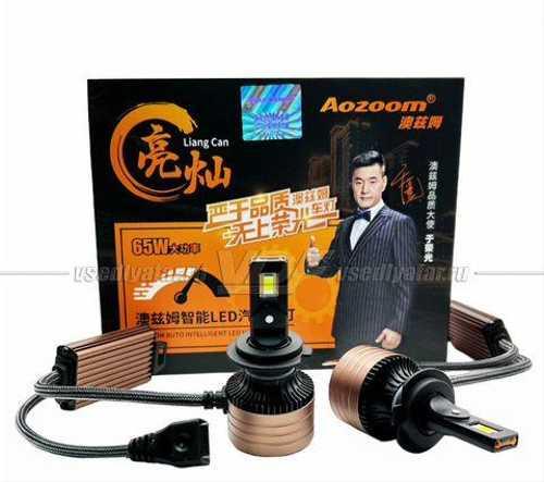 Светодиодные лампы Aozoom LC 65W цокольh7 6500K