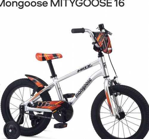 Детский велосипед Mongoose mitygoose 16