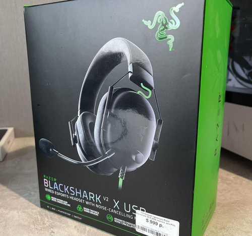 Razer blackshark v2 x