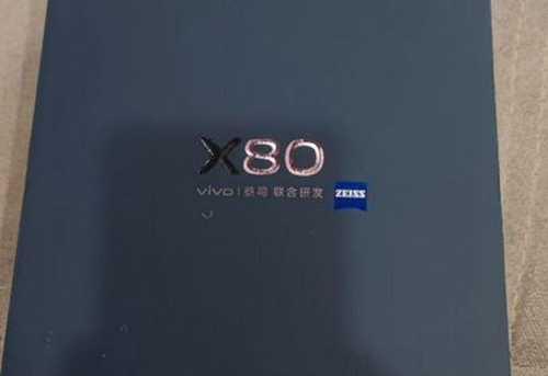 vivo X80, 8/128 ГБ