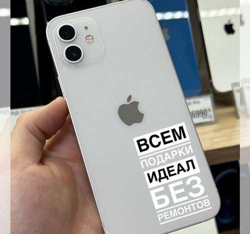 iPhone 12, 128 ГБ