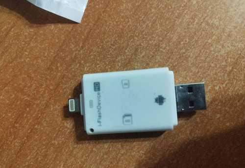 Переходник iPhone в USB