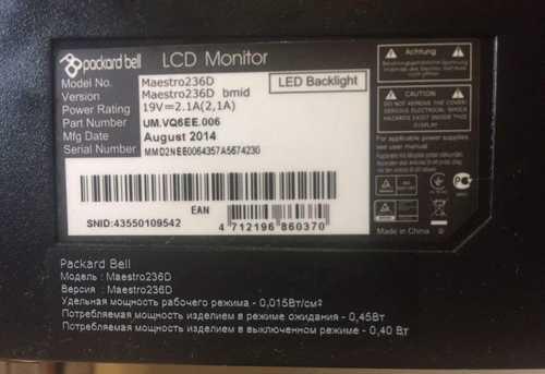 Acer Packard Bell Maestro 236Dbd (2 монитора)