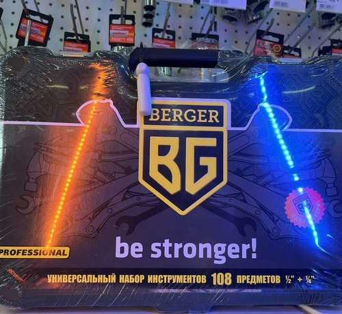 Набор ручных инструментов универсальный Berger Bg1