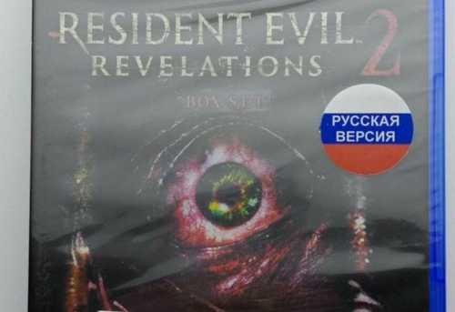 PS4 Resident Evil Revelation 2