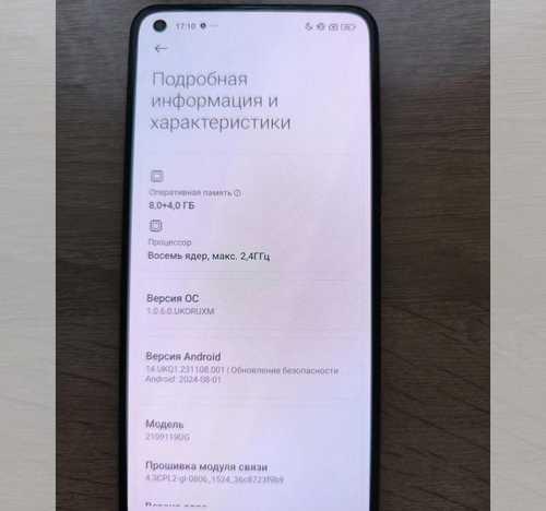 Xiaomi Mi 11 Lite 5G NE, 8/128 ГБ