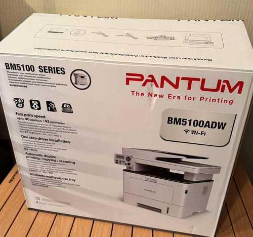 Мфу pantum BM5100ADW wifi