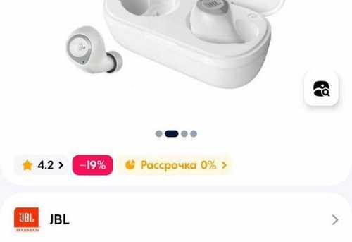 Беспроводные наушники jbl t 100 tws