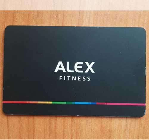 Абонемент в Alex fitness