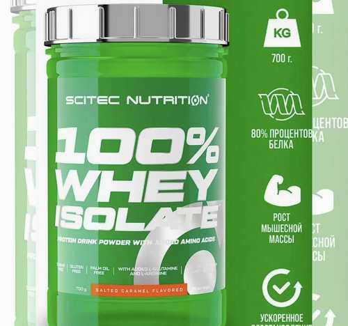 Изолят 100% whey isolate протеин для роста мышц