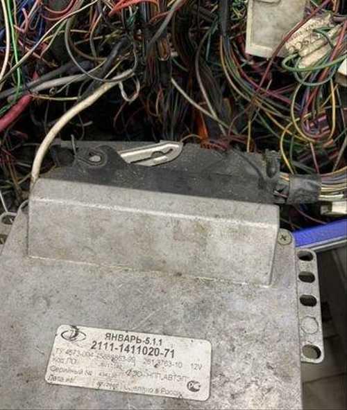 Эбу январь 5