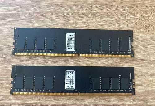 Оперативная память DDR4 8GB (2x4GB)