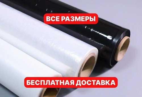 Стрейч пленка Синяя 2кг, 22 мкм