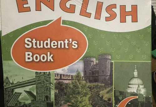 Набор учебников для углубленного английского