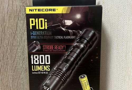 Новый Тактический фонарь nitecore P10i