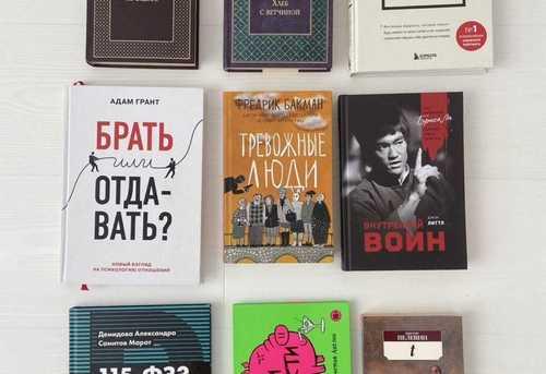 Книги "ни сы", "тревожные люди" и другие