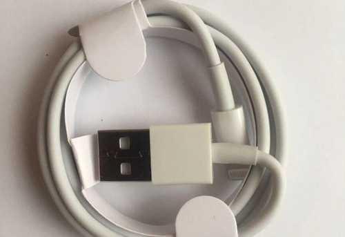 Шнур для зарядки iPhone