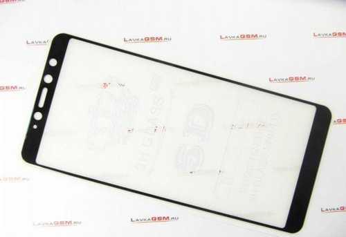 Защитное стекло для Xiaomi Redmi S2 Черное#5412