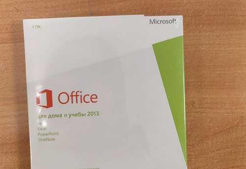 Microsoft office для дома и учебы 2013