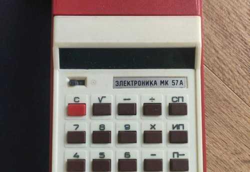 Калькулятор Электроника МК 57 А
