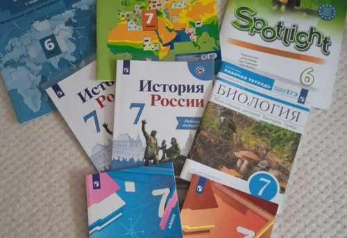 Учебники 7 класс, 6 класс