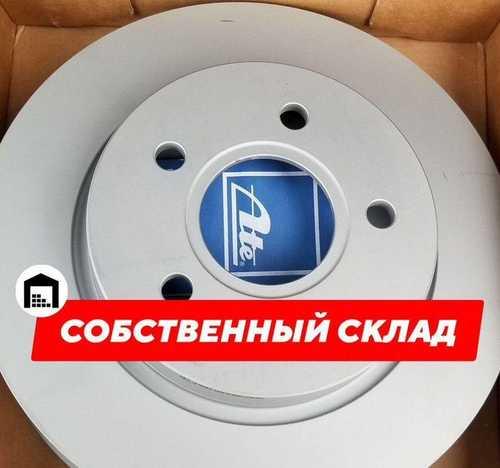Тормозные диски задние Ford Focus I 1998 – 2001